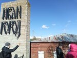 Museum of fortresses (Kingiseppskoe Highway No:6/1), müzeler ve sanat galerileri  Ivangorod'dan