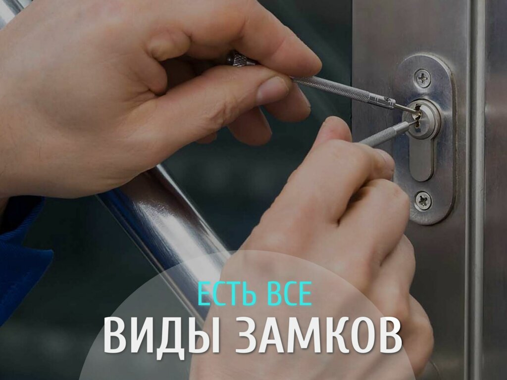 Çilingirler Центр вскрытия, Saint‑Petersburg, foto