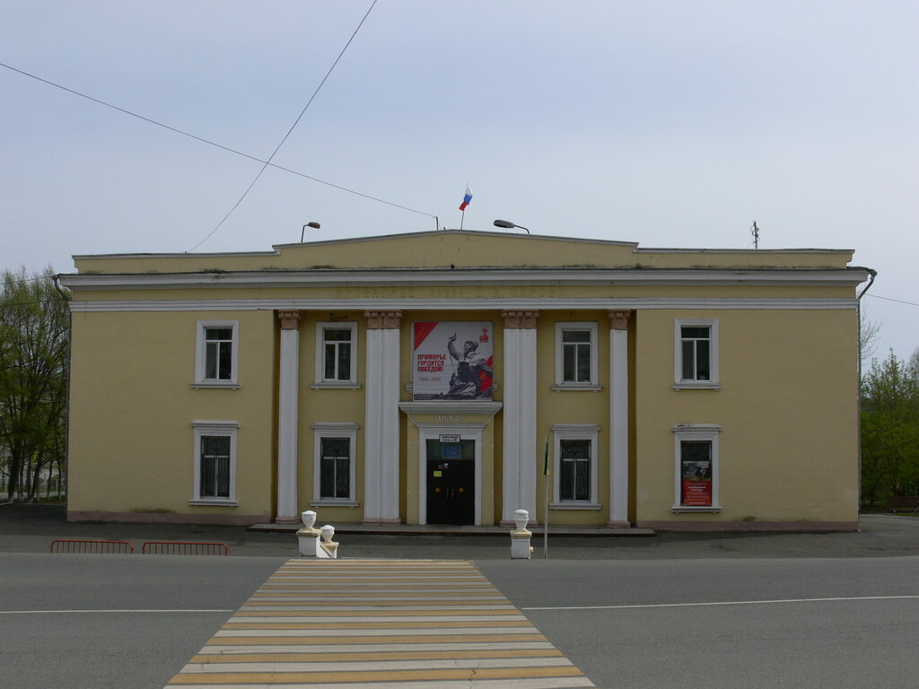 Tatil altyapısı Dom Kultury im. Artema, Artem, foto