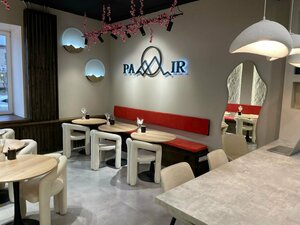 Pamir (Kamskaya ulitsa No:1Б, derevnya Kondratovo), kahve dükkanları  Permski krayından