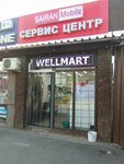 Sairan Mobile (Ótegen batyr kóshesi No:60), telefon tamir servisi  Almatı'dan