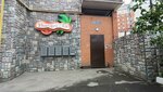 Развитие строительных инноваций (Pyatnitskogo Street No:45), i̇nşaat firmaları  Voronej'den