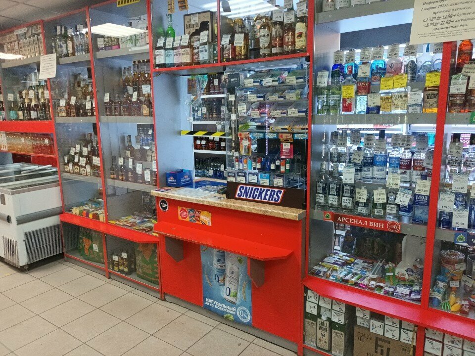 Alkollü içecekler Винный отдел, Cherepovets, foto