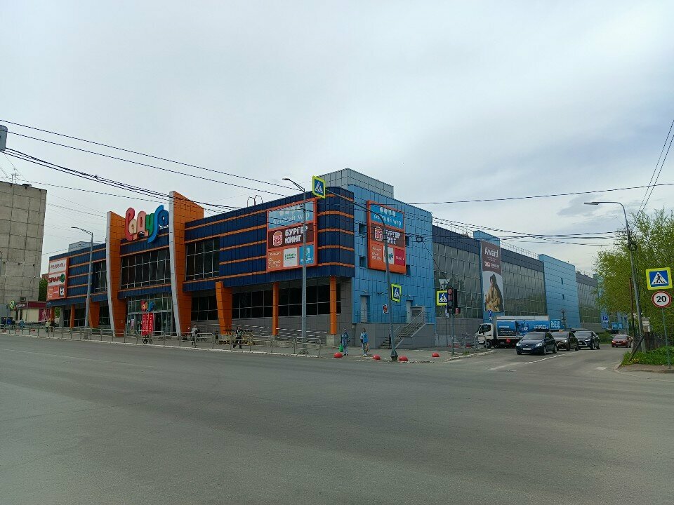 Örme üretimi Chelyabinsky trikotazh Yan, Çeliabinsk, foto