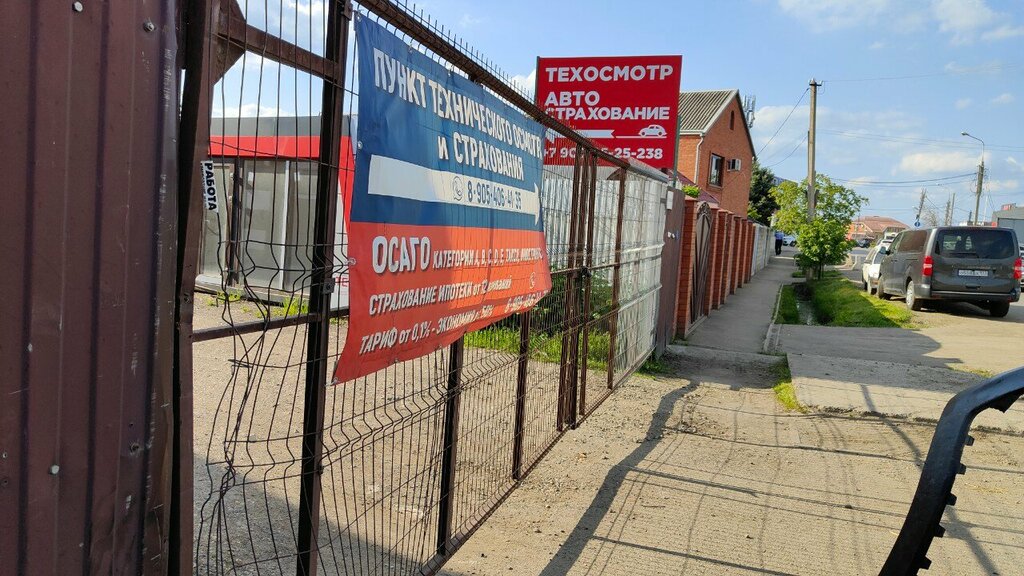 Araç muayene istasyonları Пункт техосмотра, Krasnodar, foto
