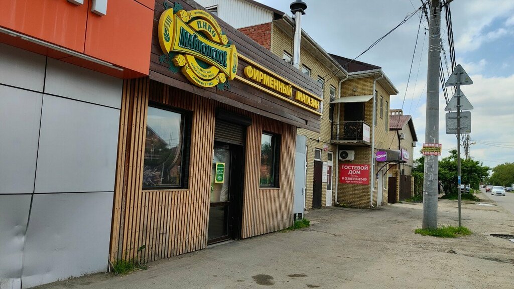 Bira dükkanı Майкопское пиво, Krasnodar, foto