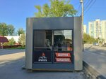 На углях Арарата (ulitsa Naumova No:26к3), fast food  Novosibirsk'ten