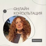 Psychologist Zarina Khabalova (Moskovskaya Street No:19, Tsentralniy Microdistrict), psikolojik yardım merkezleri  Soçi'den