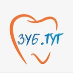 Зуб. Тут (Dekabristov Street No:8А), özel ağız ve diş sağlığı klinikleri ve muayenehaneleri  Tarusa'dan