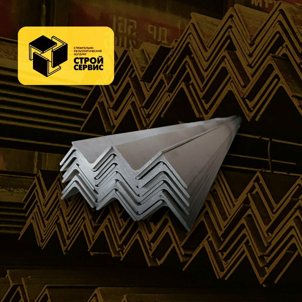 Hadde metal üretim ve satışı Стройсервис, Krasnoyarsk, foto