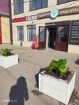 Добрый пирог (Admirala Nakhimova Street No:69, Astrakhan), hazır gıda satan yerler  Astrahan'dan