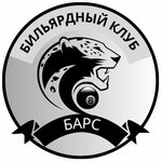 Барс (Ust-Kurdyumskaya ulitsa No:5), bilardo salonları  Saratov'dan