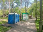 Туалет (Ulyanovsk, Victory Park), tuvalet  Ulyanovsk'tan