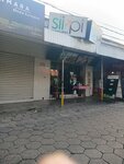 Siipi (Santa Cruz de la Sierra, Distrito Municipal 11, Subdistrito CIV, Suárez de Figueroa), kafe  Bolivya'dan