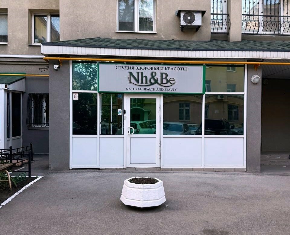 Besin takviyesi, aktariye Natural Health, Samara, foto