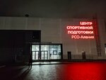 Тренировочный центр подготовки по спортивной борьбе (ulitsa Tsokolayeva No:23А), çok amaçlı spor tesisleri  Vladikavkaz'dan