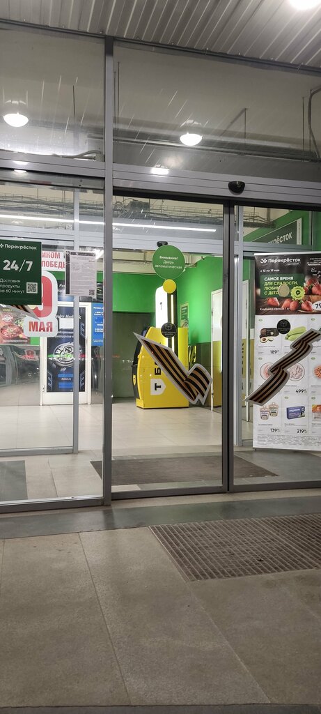 ATM'ler Т-Банк, Koroliov, foto