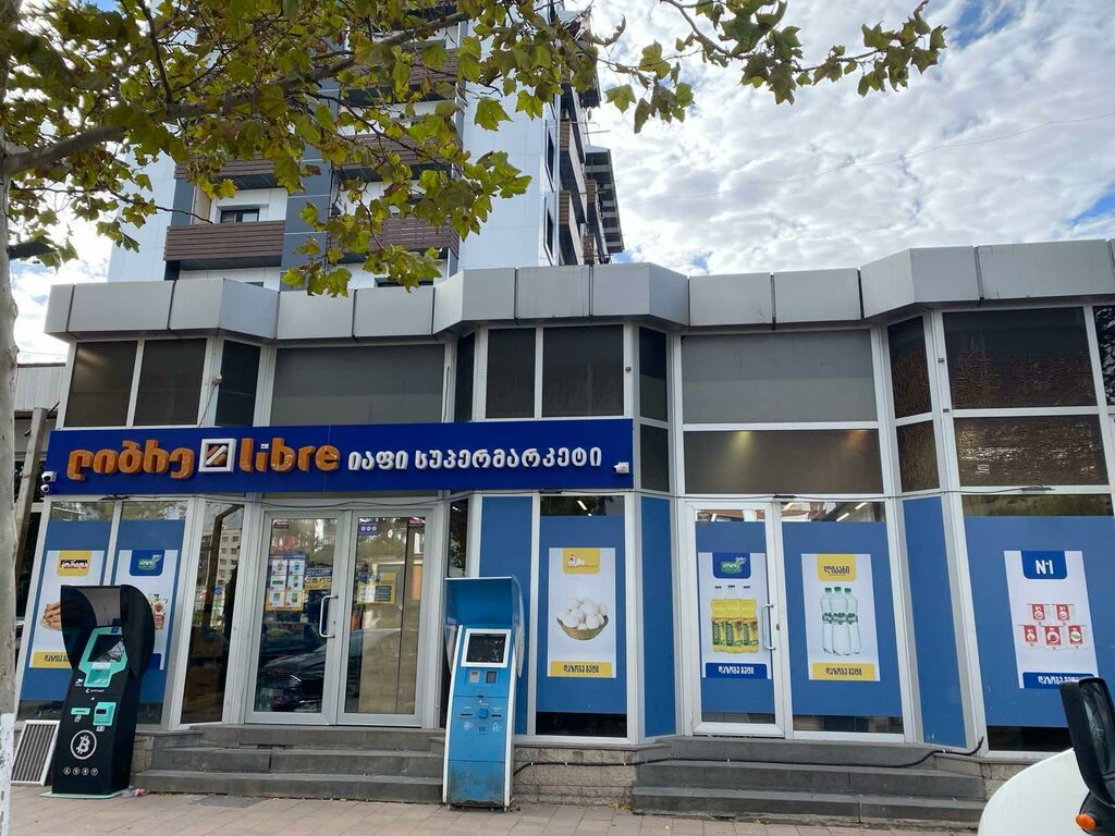 Süpermarket Libre, Rustavi (Bostandere), foto