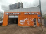 АБС Авто (Perm, Kosmonavtov Highway, 313), car service, auto repair  Perm'den