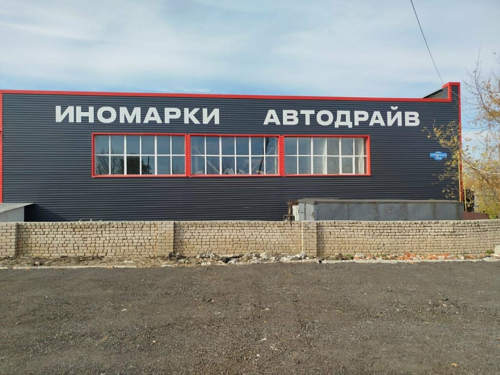 Otomobil servisi Автодрайв, Saransk, foto