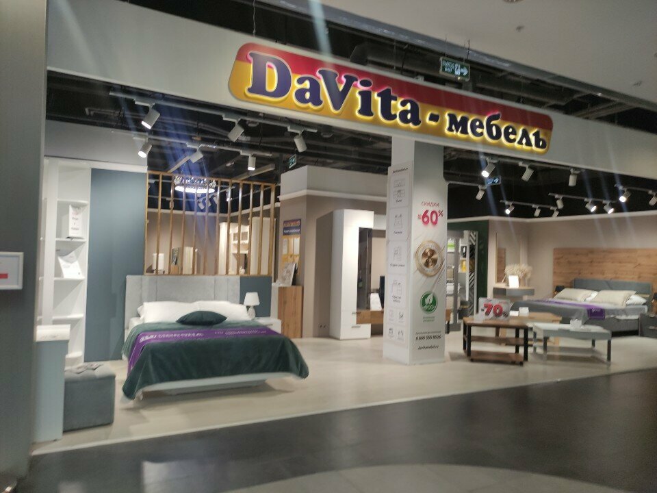 Mobilya mağazaları DaDivan, Krasnogorsk, foto
