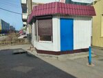Торговый павильон (Zoi Kosmodemyanskoy Street No:34), manavlar  Murmansk'tan