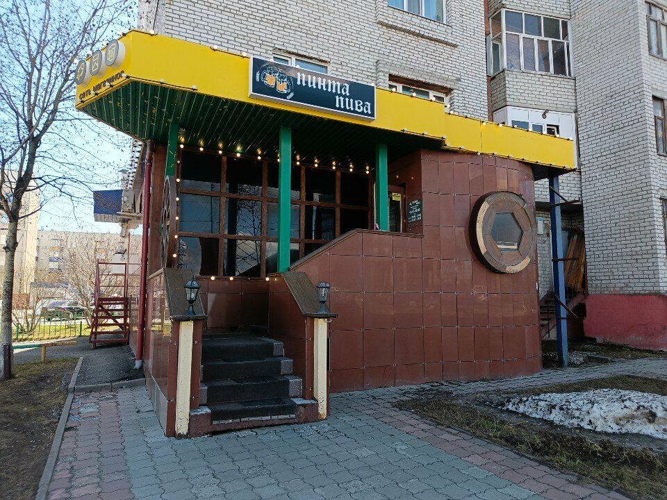 Bar Пинта пива, Surgut, foto