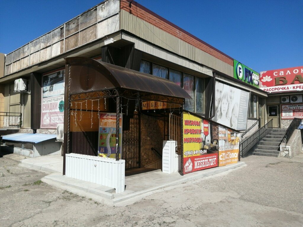 Mobilya mağazaları Сто столов, Elista, foto