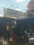 San Jorge (Santa Cruz de la Sierra, Distrito Municipal 11, Subdistrito 10, Chané, 59), mini-market  Bolivya'dan