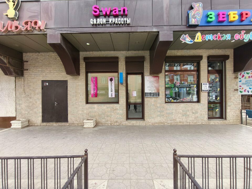 Güzellik salonu Swan, Makhachkala, foto