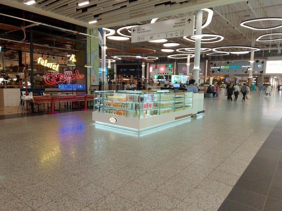 Kozmetik ve parfümeri mağazaları D&p perfumum, Kudrovo, foto