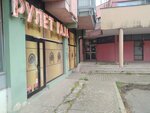 Рулет Гаjа (Ulica Partizanskih Baza No:2), kumarhaneler  Novi Sad'dan