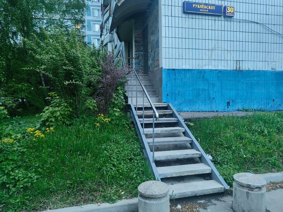 Özel ağız ve diş sağlığı klinikleri ve muayenehaneleri Art-Profi, Moskova, foto