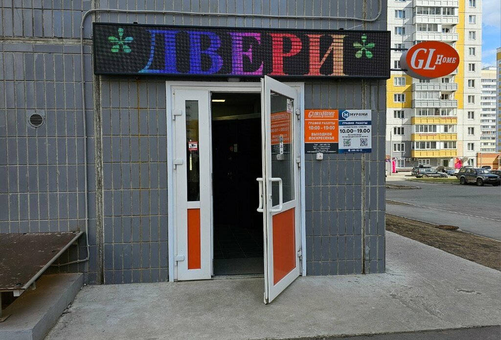 Özel mobilya yapımı Gloria Home, Krasnoyarsk, foto