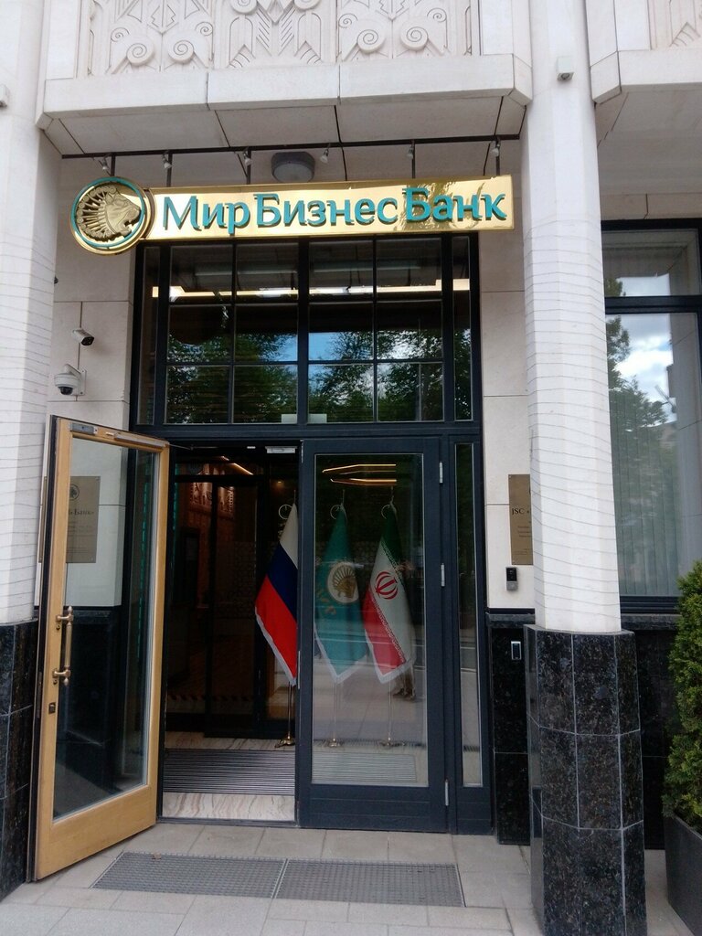 ATM'ler Мир Бизнес банк, Moskova, foto