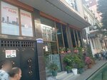 Elio Inn Hotel (Petre Melikishvili Street No:30), otel  Batum'dan