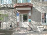 Центр оценки квалификации (Internatsionalnaya ulitsa No:41), eğitim merkezleri  Omsk'tan