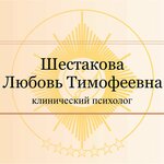 Кабинет клинического психолога (Oktyabrskiy Avenue No:63), psikolojik yardım merkezleri  Novokuznetsk'ten