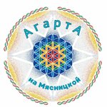 Агарта (Myasnitskaya Street No:22/2с1), paylaşımlı ofis  Moskova'dan