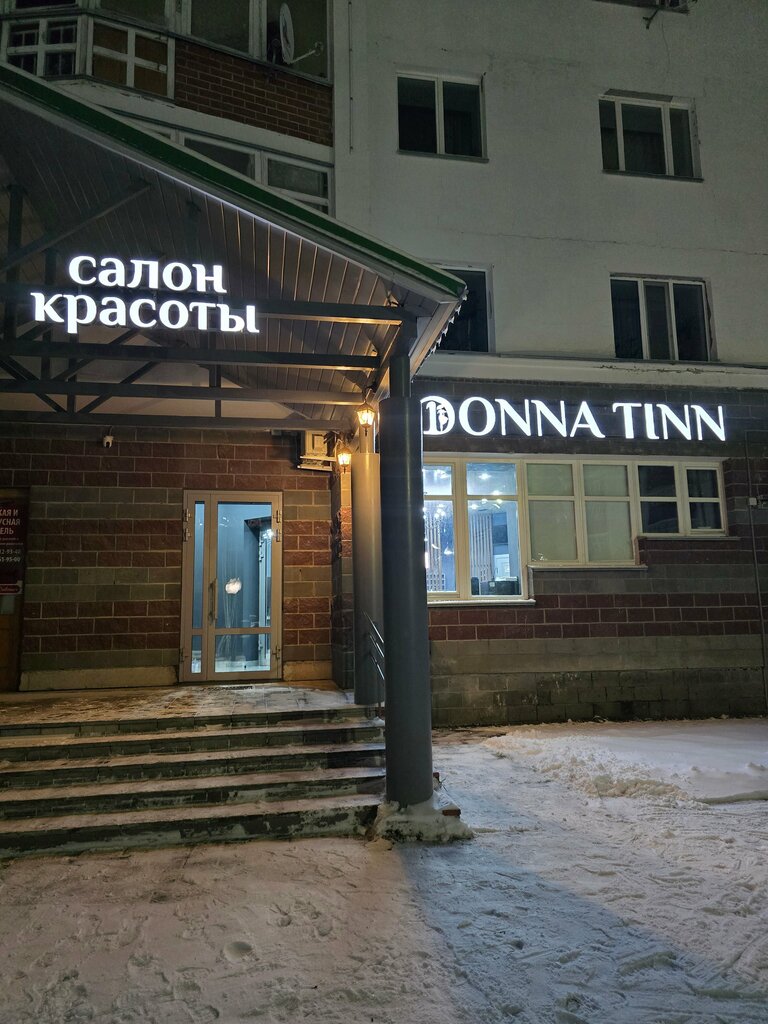 Güzellik salonu Donna Tinn 2, Beloyarski, foto