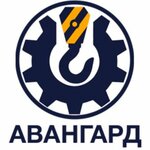 Новосибирский крановый завод Авангард (Sofiyskaya ulitsa No:14), vinç firmaları  Novosibirsk'ten