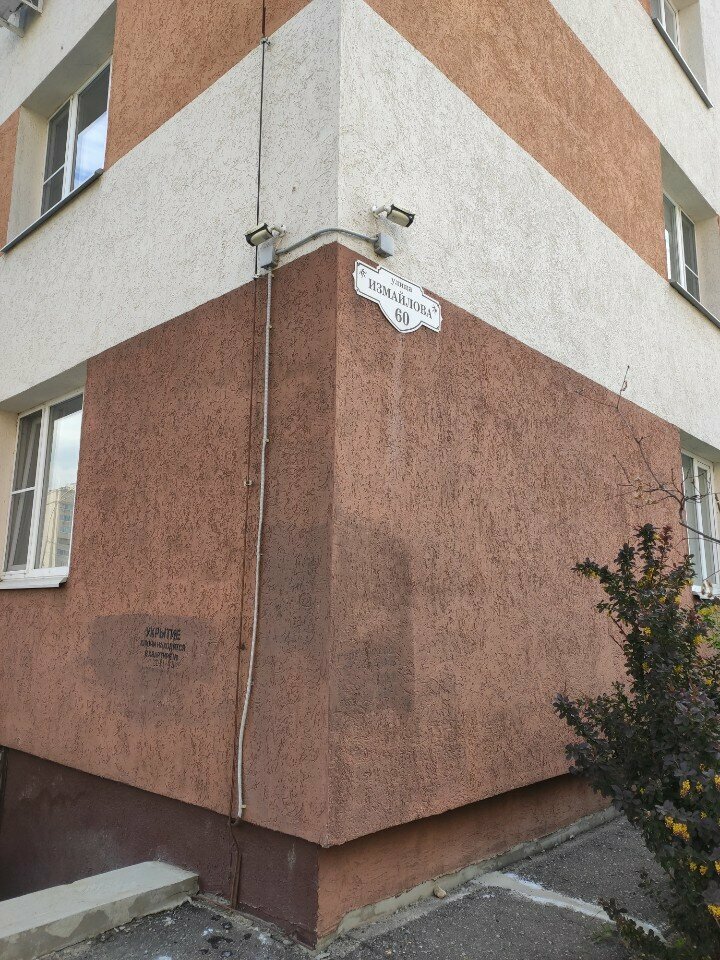 Beyaz eşya servisleri Ремонт стиральных машин в Пензе на Гпз-24, Penza, foto