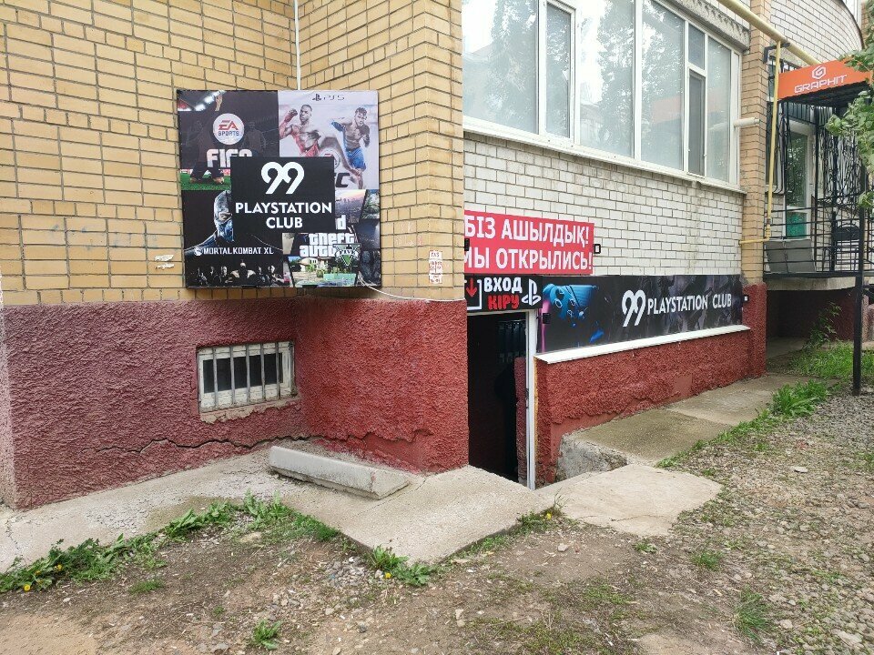 Oyun salonları 9.9, Aktöbe, foto