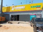 Arreiou (Luanda, Estrada Camama-Dangereux (Estrada Camama-Talatona)), süpermarket  Loanda'dan