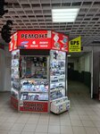 Ремонт телефонов (Pyatnitskoye Highway No:18), telefon tamir servisi  Moskova'dan