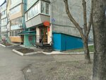 Fukko (ulitsa Yermakova No:75), kuaförler  Ussuriysk'ten