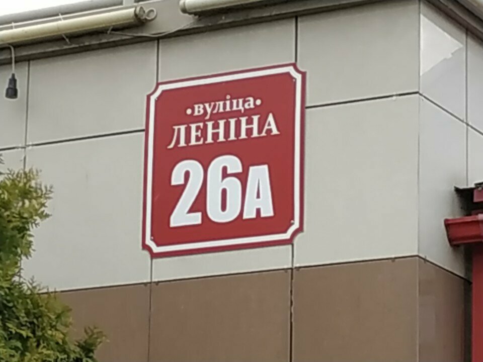 Hadde metal üretim ve satışı AviaPromStal, Vitebsk, foto