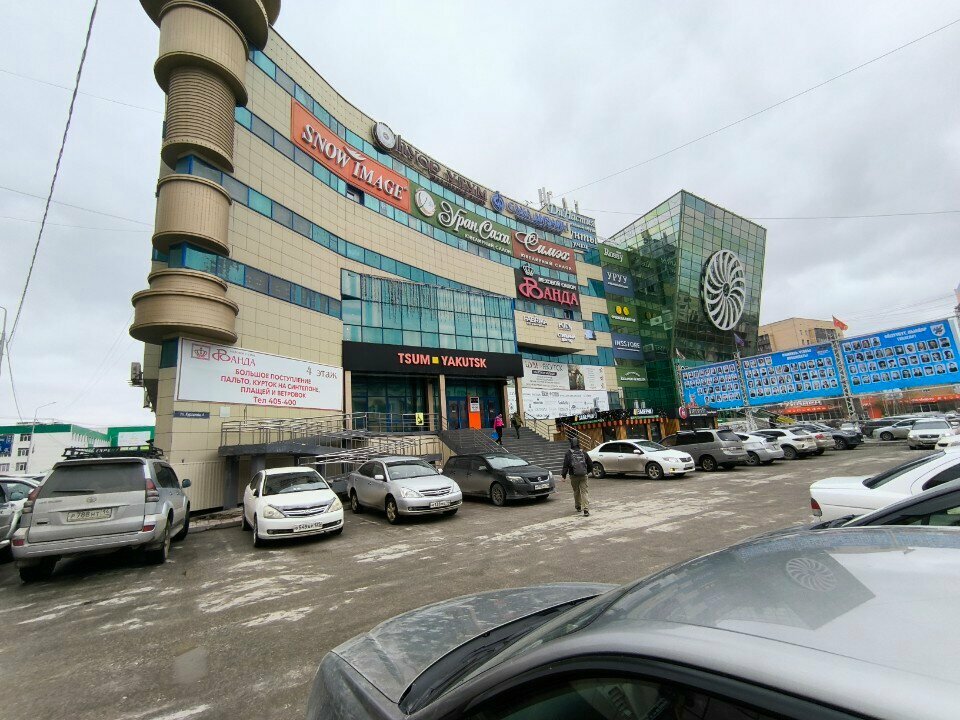 Kozmetik ve parfümeri mağazaları Moqa, Yakutsk, foto