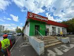5post (Kantemirovskaya Street No:5к5), teslimat noktası  Moskova'dan