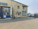 Золотая река (Lenina Street No:149), araç bakım malzemeleri  Çita'dan